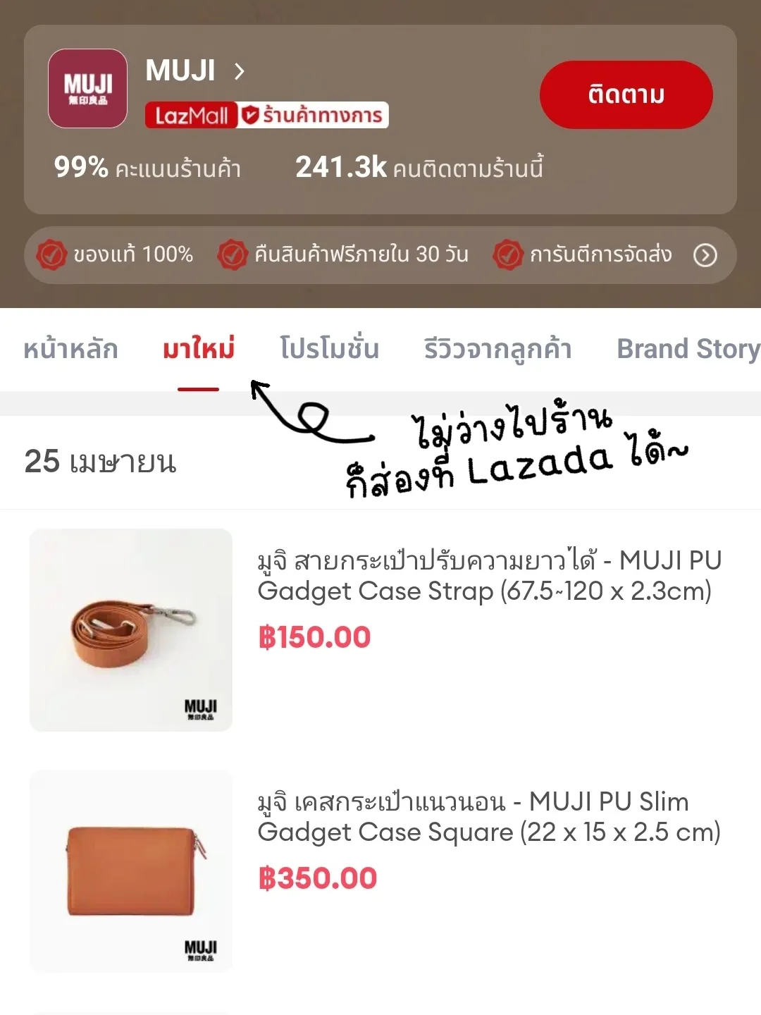 M&M กระเป๋าตามใจ ชาว lemon8 ว่าสีไหนดี? 🛍 | แกลเลอรีที่โพสต์โดย Dalad | Lemon8