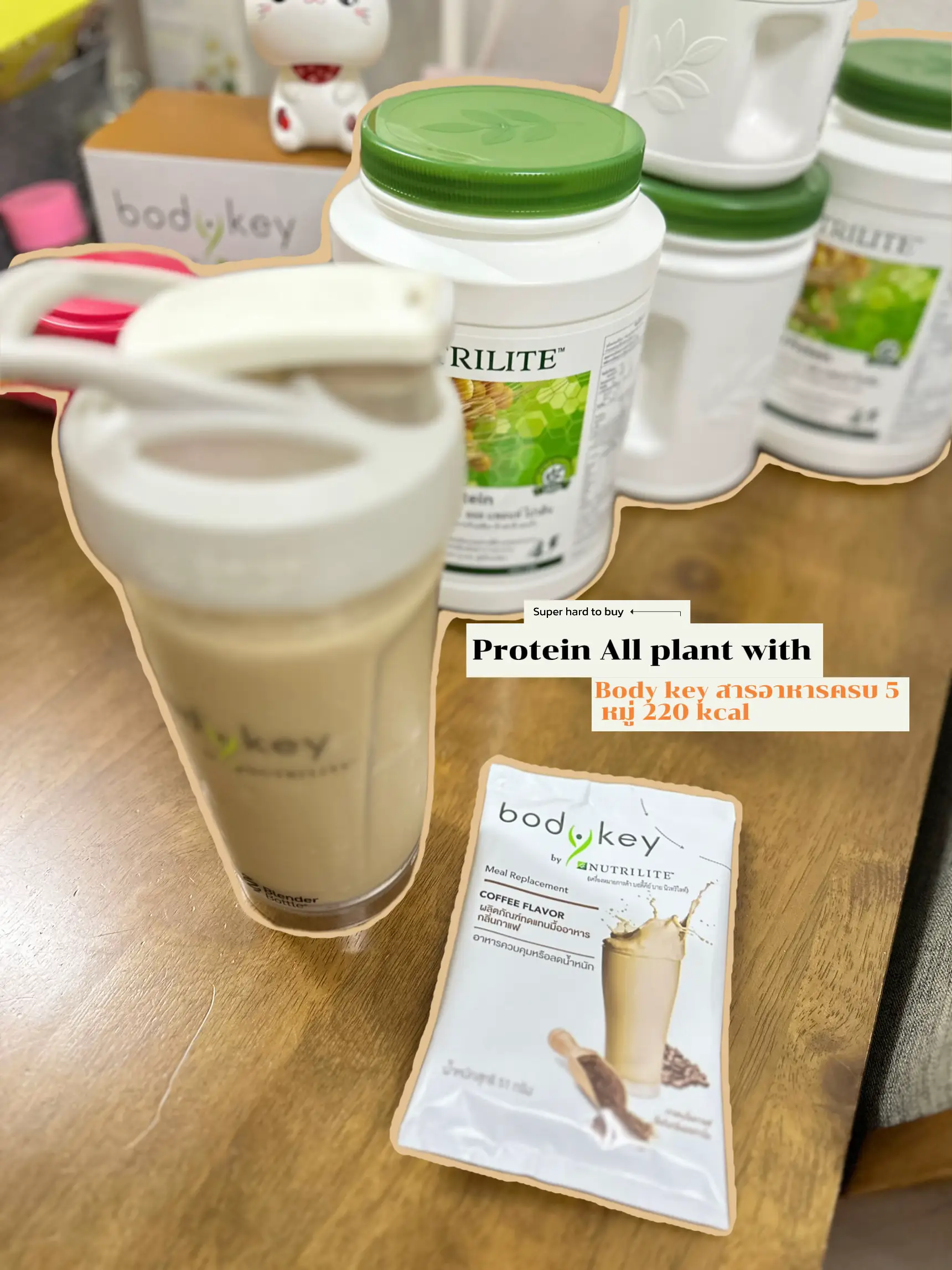 Body key สารอาหารครบ 5 หมู่ 220 kcal | แกลเลอรีที่โพสต์โดย Jada | Lemon8