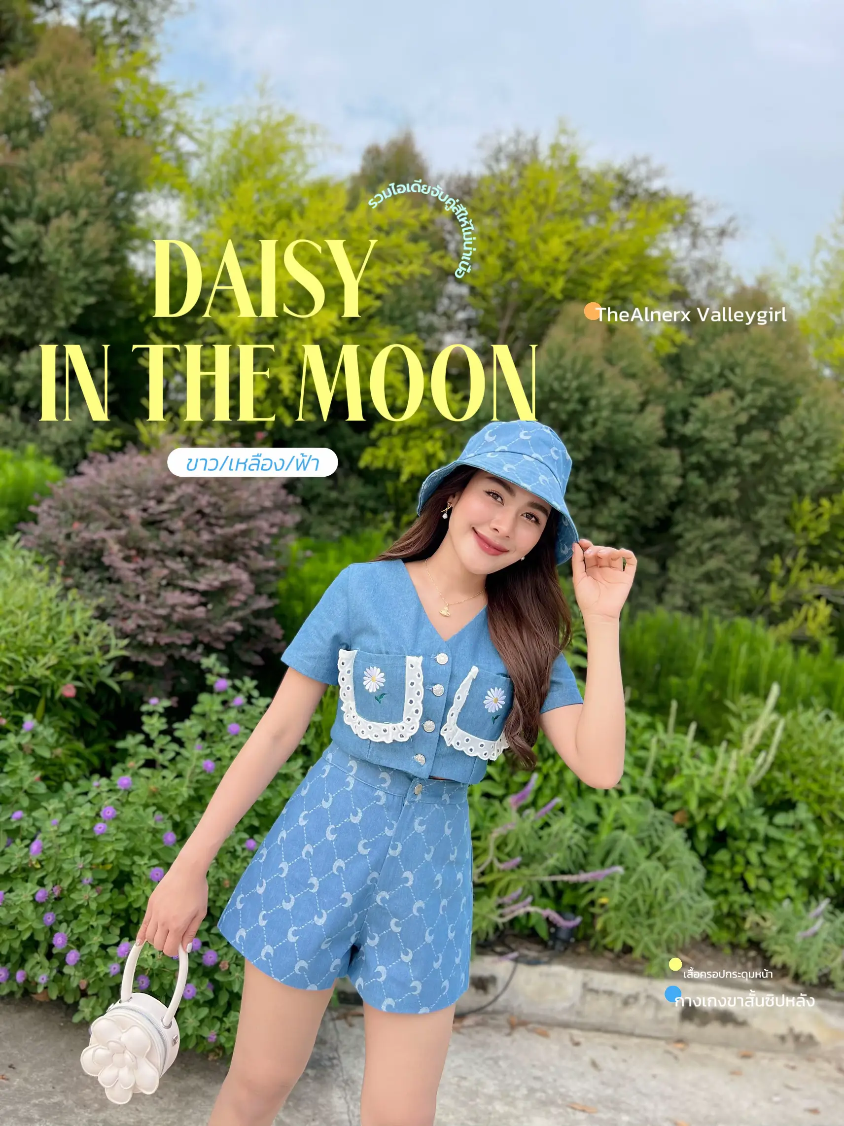 IN THE MOON | แกลเลอรีที่โพสต์โดย Pair wa | Lemon8