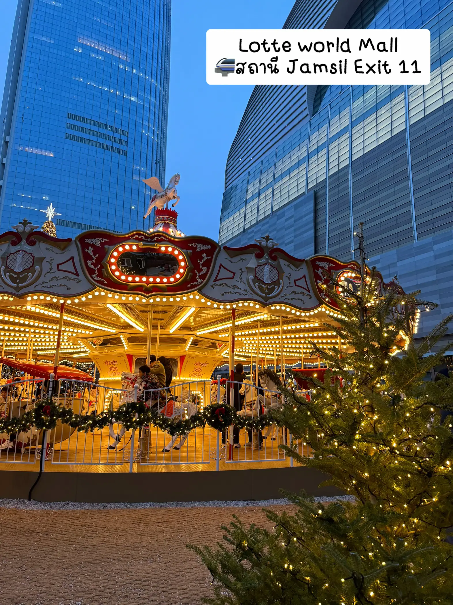 รวมพิกัด Christmas in Korea🎄🇰🇷 | แกลเลอรีที่โพสต์โดย rjir.oa | Lemon8