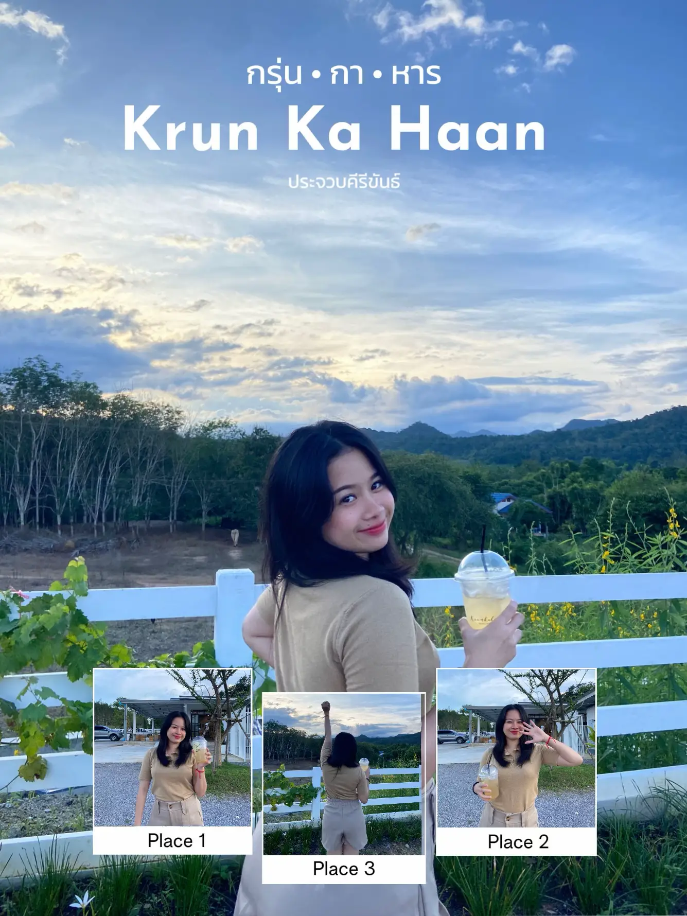 Krun Ka Haan [กรุ่น•กา•หาร] | แกลเลอรีที่โพสต์โดย Fah keva 💖💐 | Lemon8
