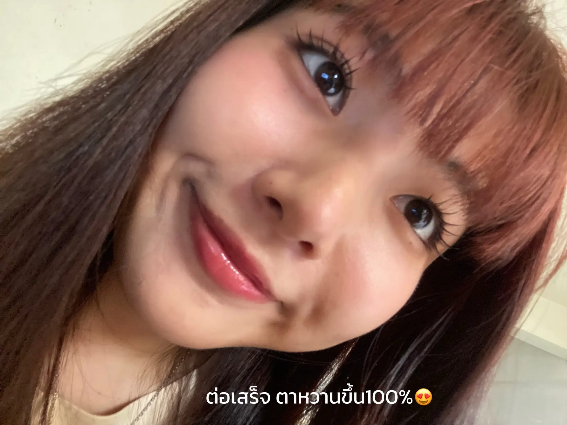 ต่อขนตาครั้งแรก แบบจึ้งๆ🥰 👁️ | แกลเลอรีที่โพสต์โดย Bearr Bie | Lemon8