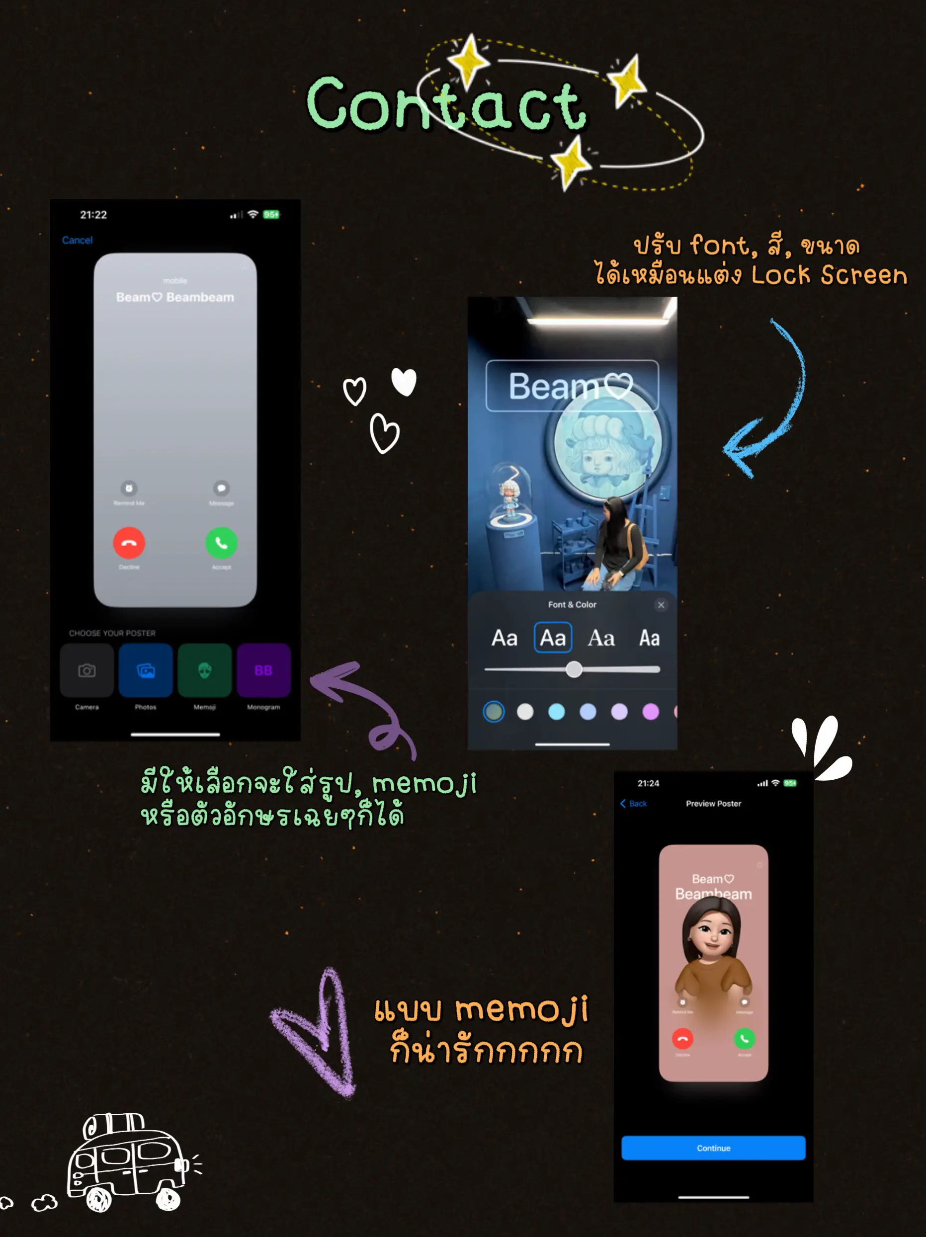 ไอโฟนอะไรได้ไปต่อในios17 - การค้นหาใน Lemon8