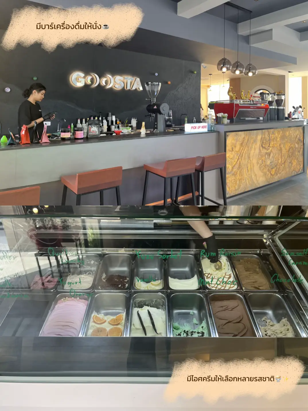 Goosta.official 🌒 คาเฟ่เปิดใหม่ย่านประชาอุทิศ 75 | แกลเลอรีที่โพสต์โดย littlejeab | Lemon8