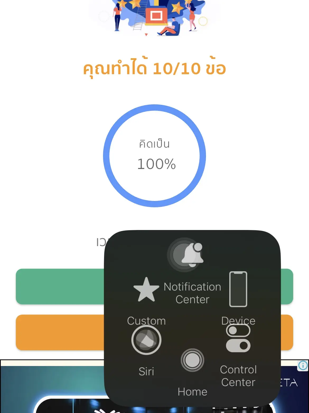 เฉลย Set Elearning Mkd1004 Customer Validation - การค้นหาใน Lemon8