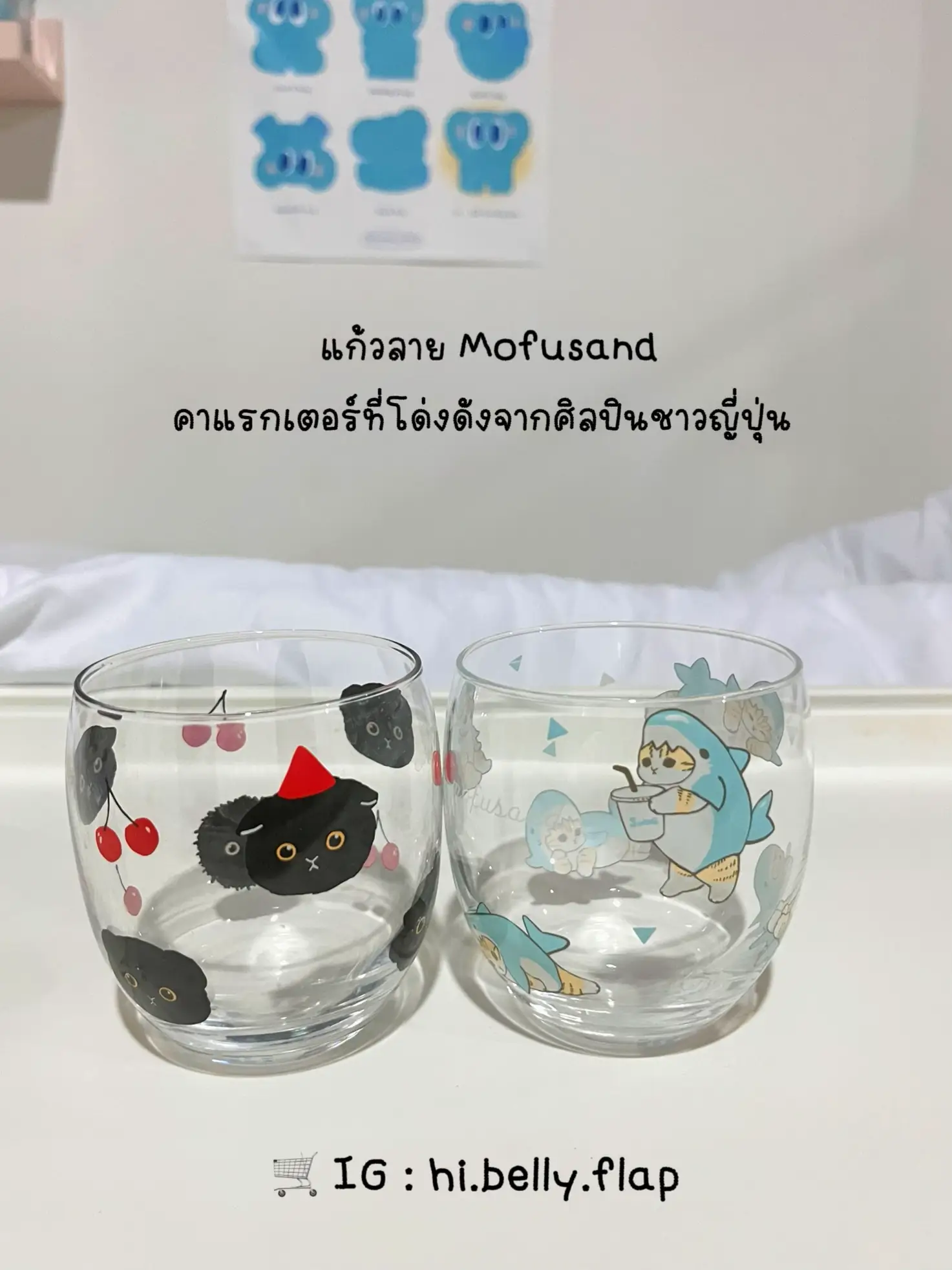 มัดรวมแก้วใสใบโปรด พร้อมพิกัด ! 🧡🛒💐 | แกลเลอรีที่โพสต์โดย Mookm☻ ☻ k ...