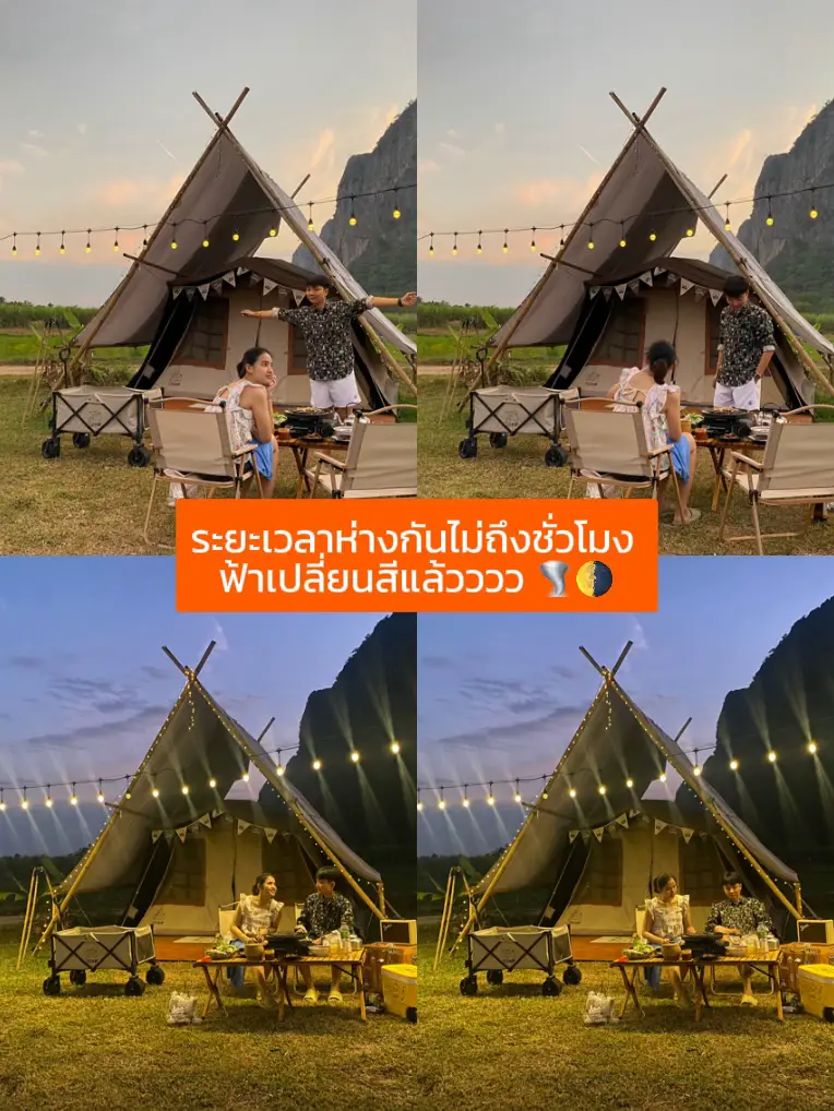 รีวิวที่พักภูผาม่านวิว จ.ขอนแก่น 🏕️ | แกลเลอรีที่โพสต์โดย Thanut 🚦 | Lemon8