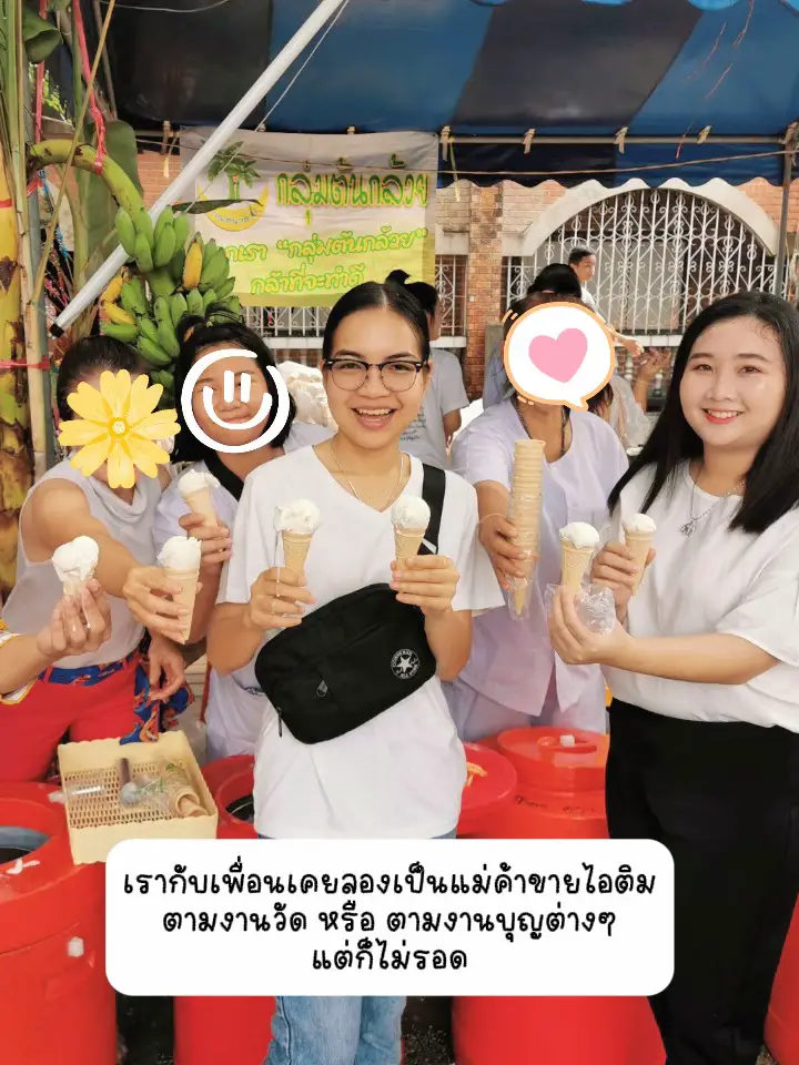 ลูก 1 คนกับอาชีพเสริม รายได้เฉลี่ย 120,000 | แกลเลอรีที่โพสต์โดย Noon’Tree | Lemon8
