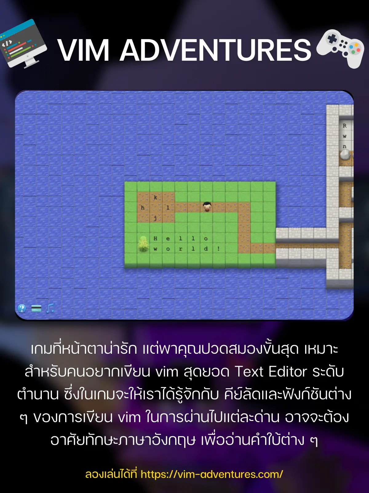 เล่นเกมพร้อมฝึกเขียนโปรแกรม | แกลเลอรีที่โพสต์โดย นักเดฟ - NakDev | Lemon8