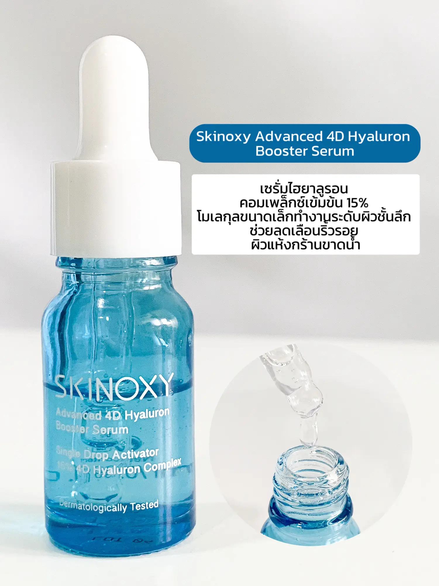 Panoxyl side effects - การค้นหาใน Lemon8