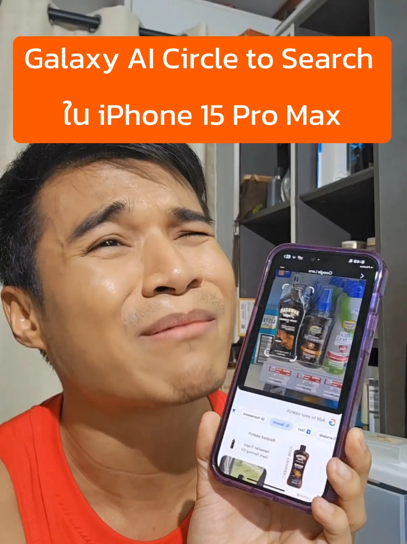 Galaxy AI Circle to Search in iPhone 15 Pro Max | Video published by Methodology | Lemon8