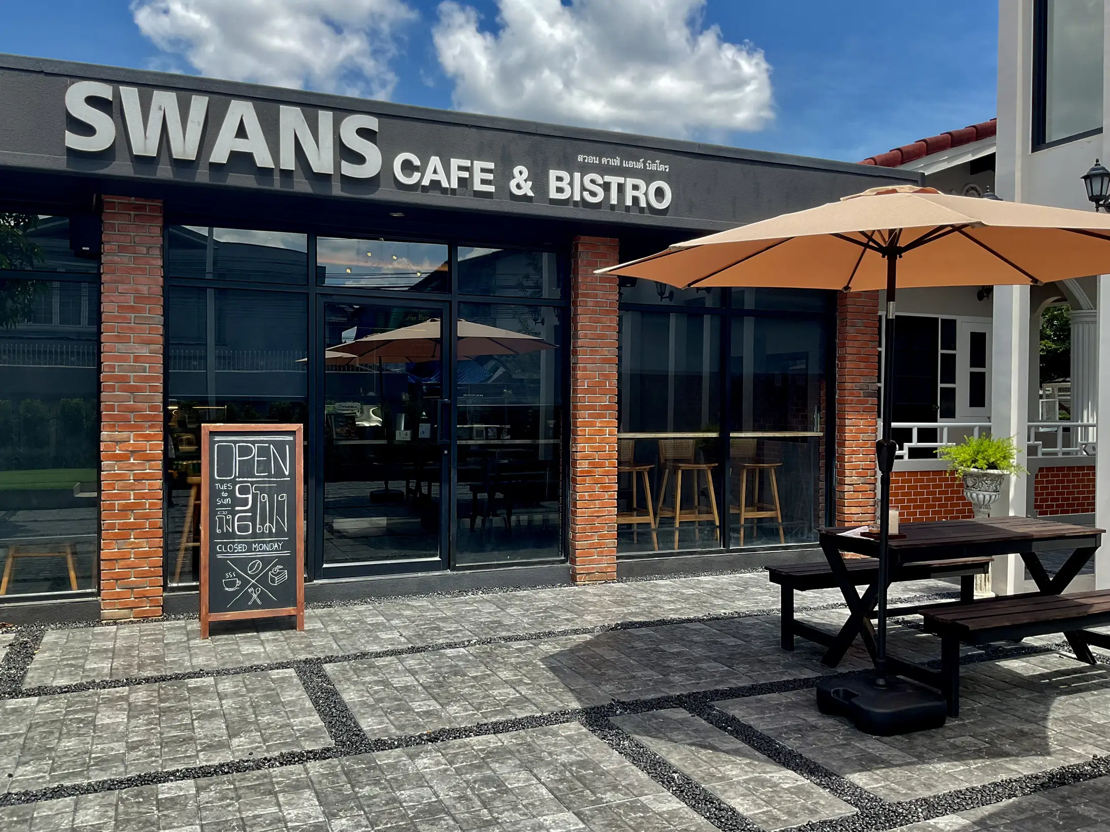 Real moment with Latte ในวันที่แดดอ่อนๆรับลาเต้ซักแก้วมั้ย | แกลเลอรี ...