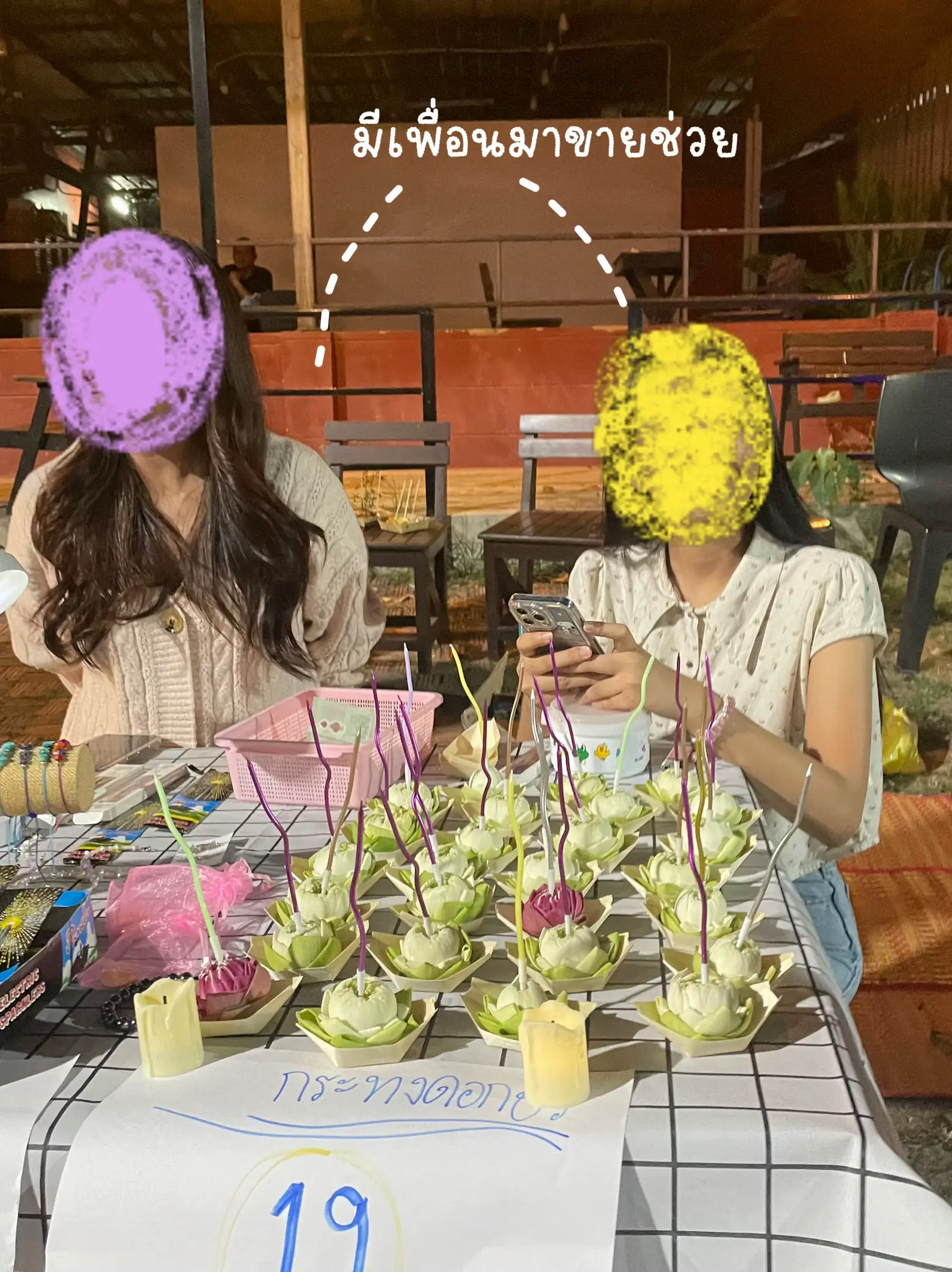 ลอยกระทง ทำดอกบัวจิ๋ว Ep 2🪷 แกลเลอรีที่โพสต์โดย Toeyu Official Lemon8