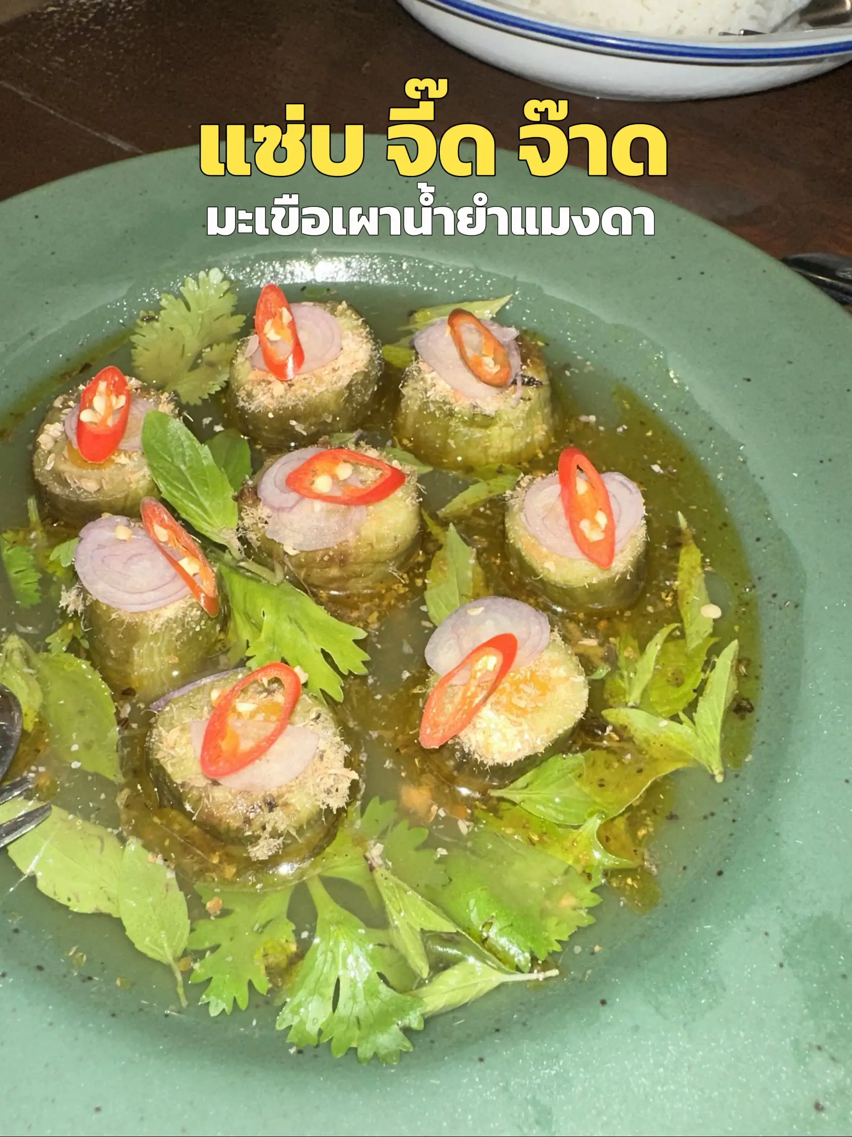 Thai Street Food (ร้านสามล้อ) | แกลเลอรีที่โพสต์โดย Garn Suweekarn | Lemon8