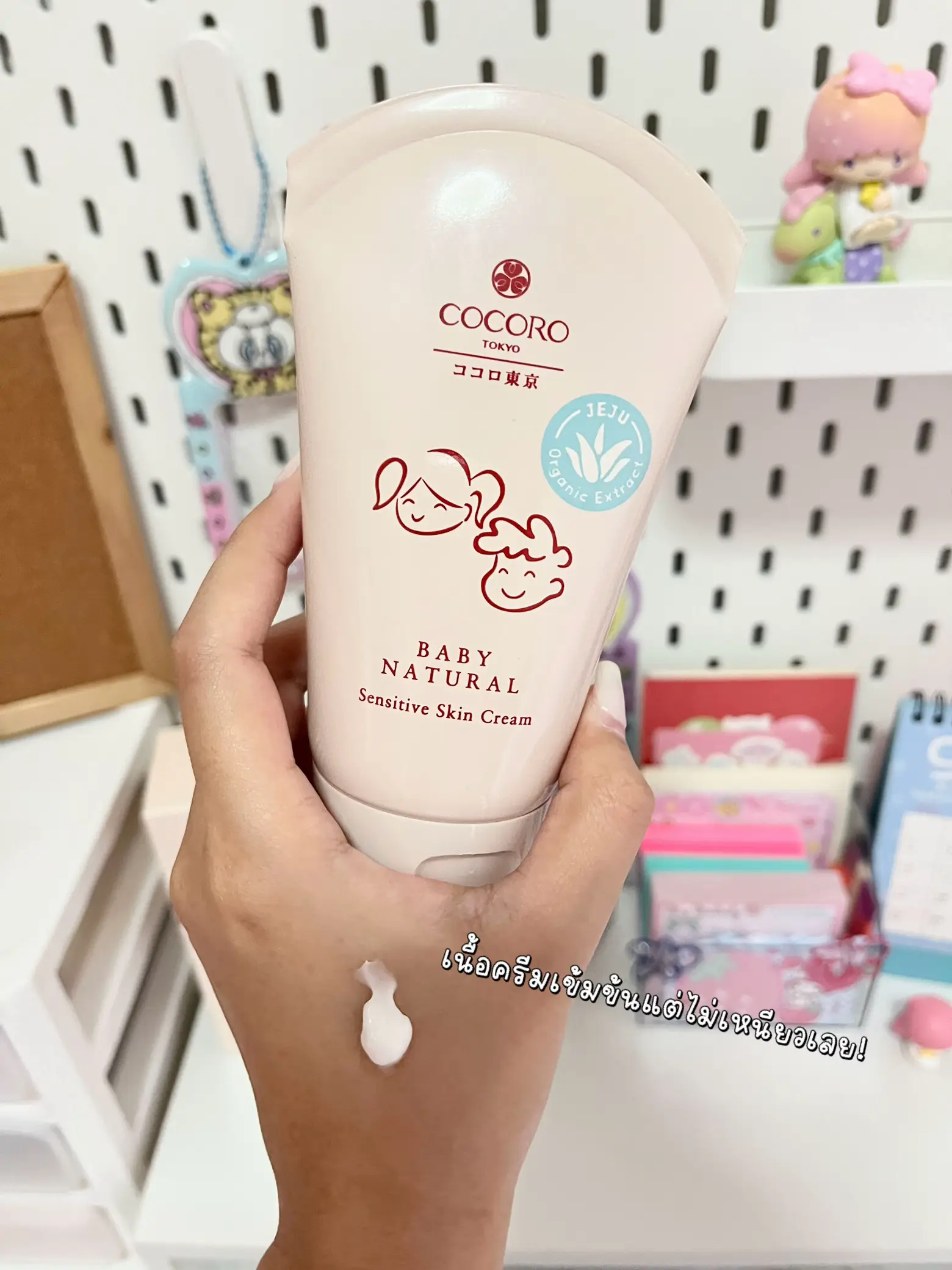 แนะนำครีมบำรุงผิวที่ทาได้ทั้งผิวหน้าและผิวกาย 🫶🏻 | แกลเลอรีที่โพสต์โดย ...