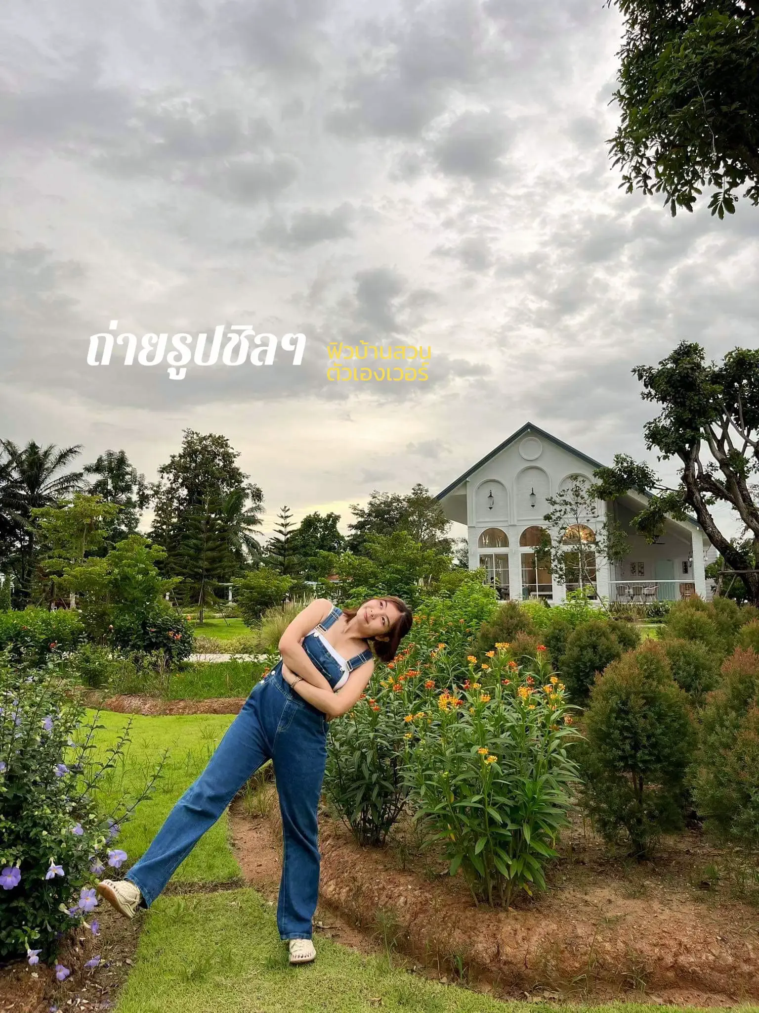 Cafe | แกลเลอรีที่โพสต์โดย Aug_yya | Lemon8