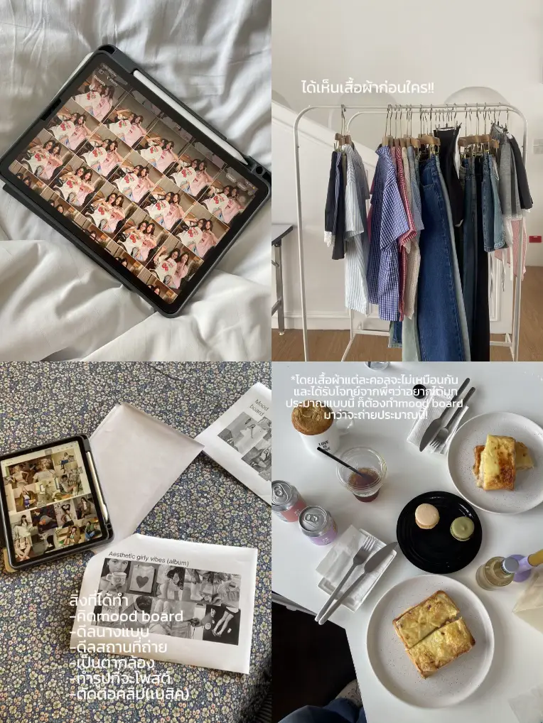 First jobber ต้องเจออะไรบ้าง!💻 | แกลเลอรีที่โพสต์โดย ny💫 | Lemon8