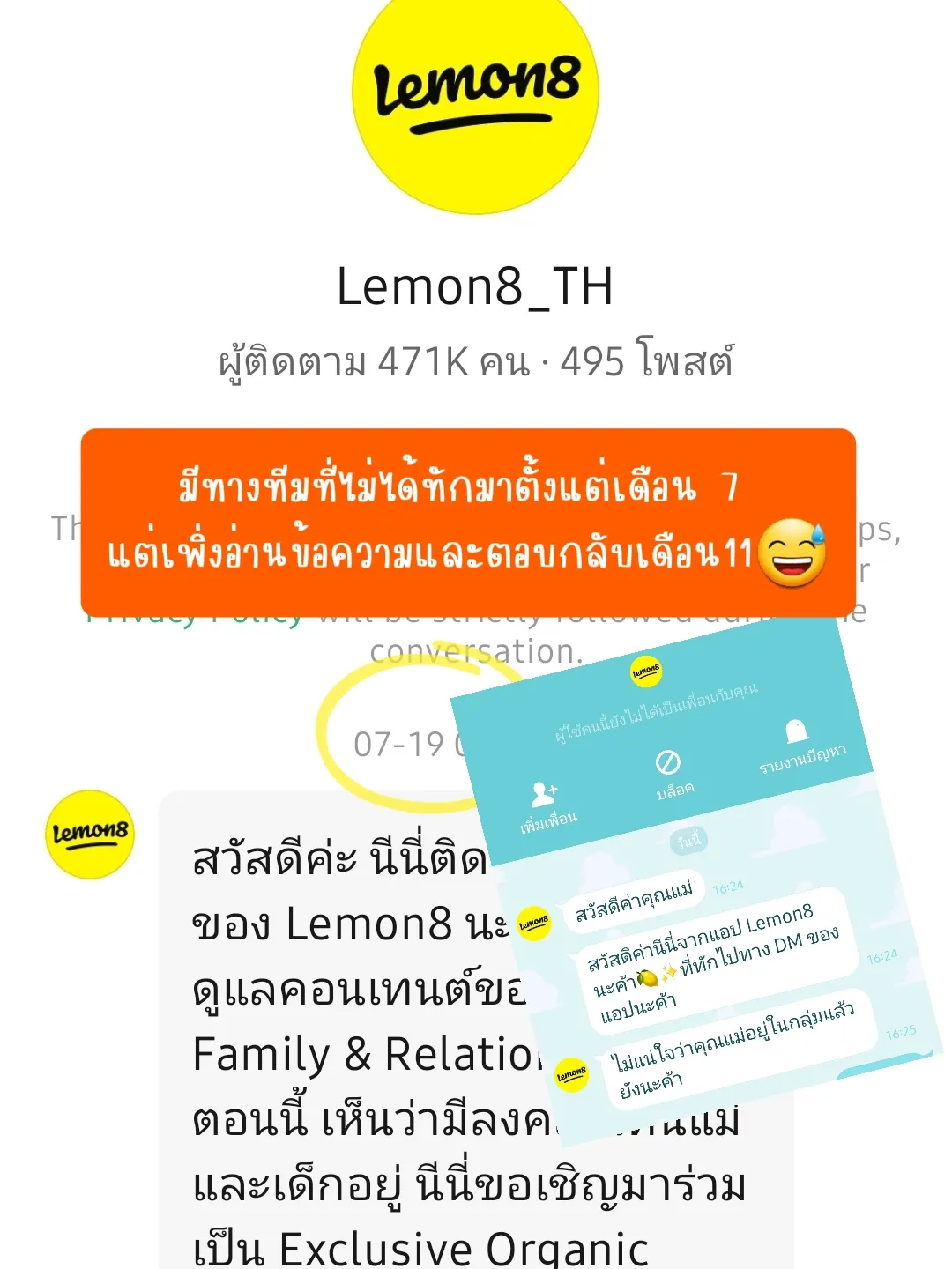 เมื่อฉันได้เป็นRising Starแบบงงๆ🍋 | แกลเลอรีที่โพสต์โดย Mama Nammon | Lemon8