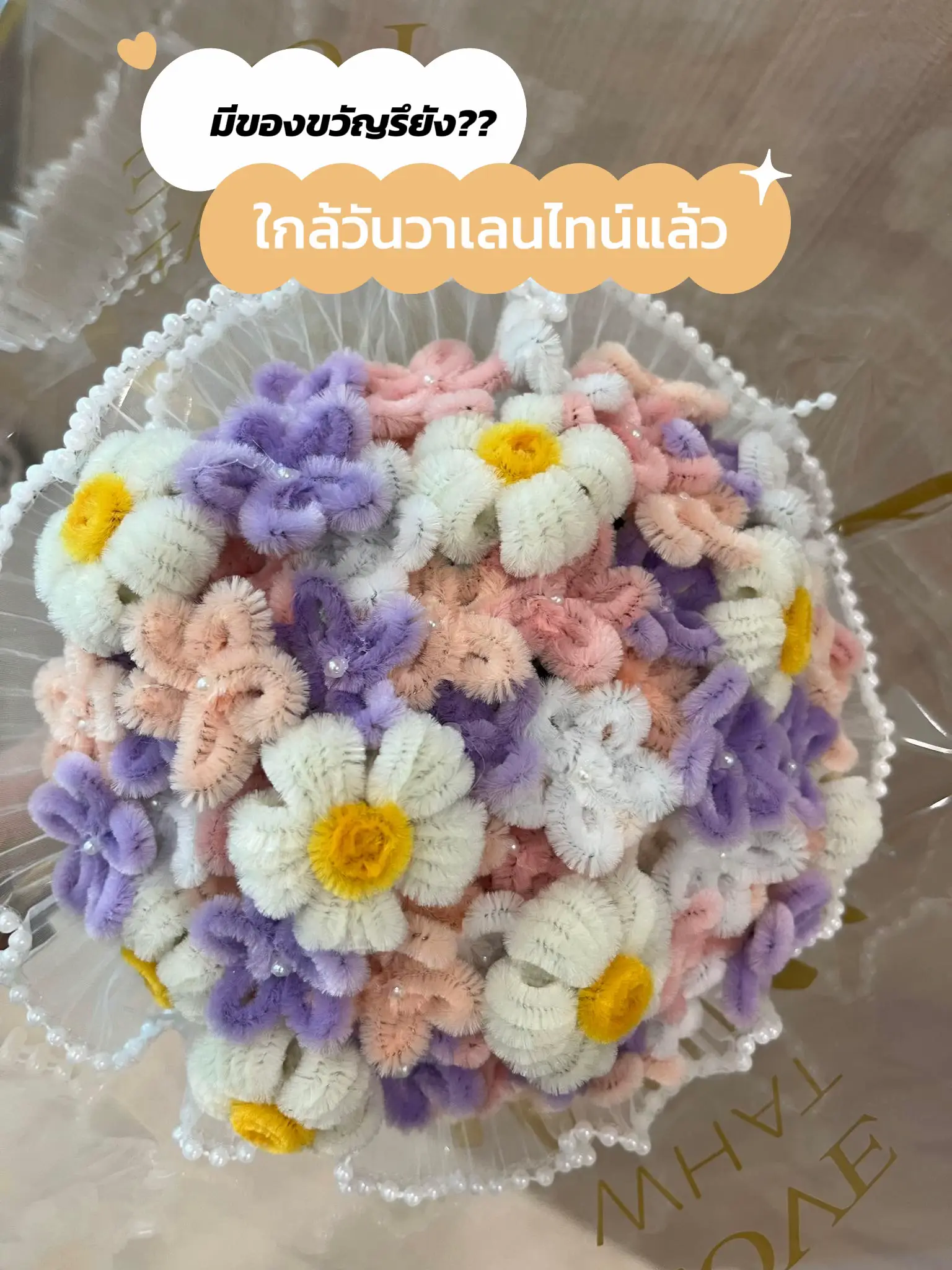 Do you have a gift?? | Gallery posted by PIMMADA K. | Lemon8