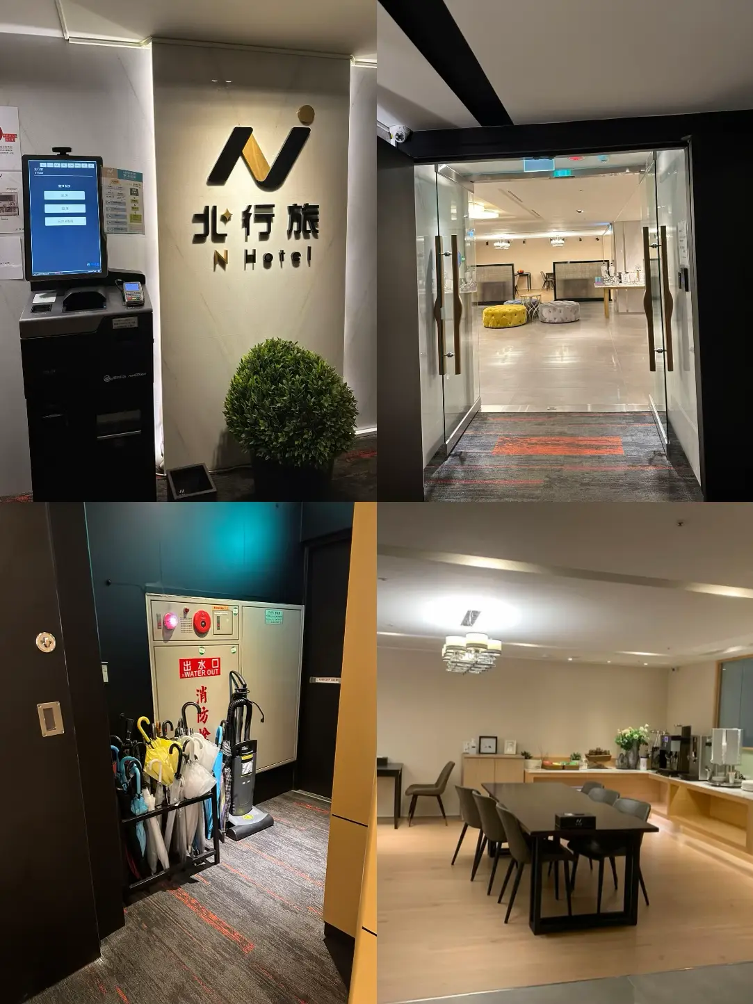 แจกพิกัดที่พักไต้หวัน N hotel 🇹🇼🧋 | แกลเลอรีที่โพสต์โดย Belllebe_ | Lemon8