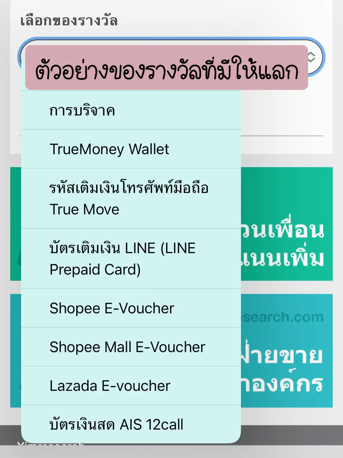 Clever Pay - การค้นหาใน Lemon8