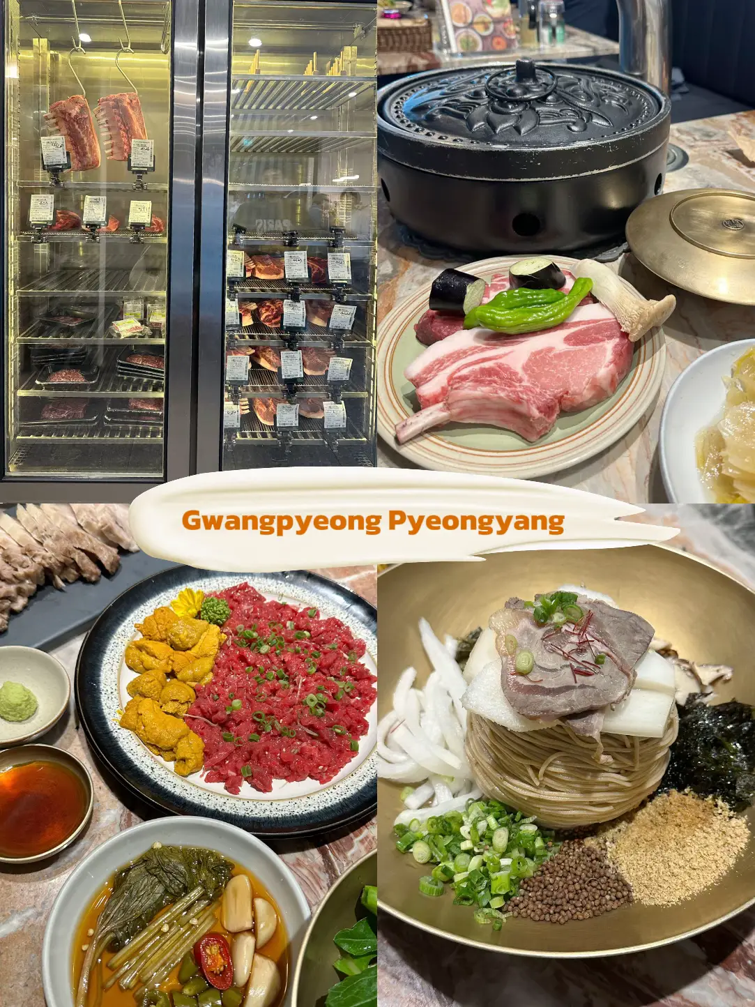ร้านอาหารในซองซูเกาหลี | 2025 ประสบการณ์ผู้ใช้จริงบน Lemon8