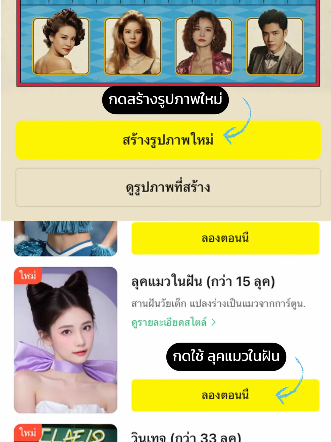 Photo - การค้นหาใน Lemon8