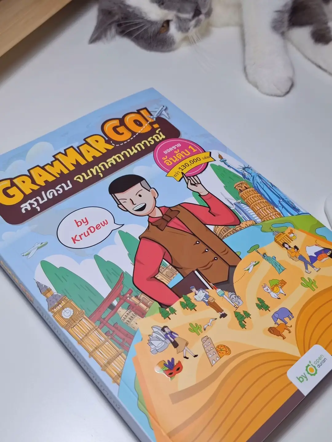 หนังสือครูดิว 💗 วิดีโอที่เผยแพร่โดย Wang Laeo Lemon8