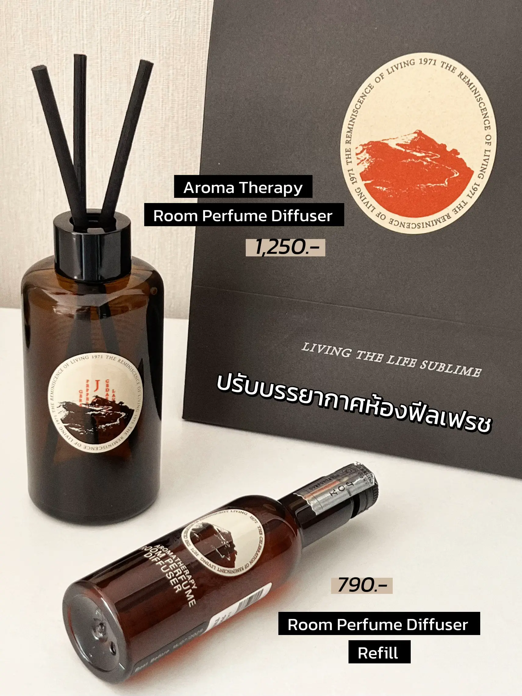 KARMAKARMET Aromatherapy Room Perfume Diffuser | แกลเลอรีที่โพสต์โดย ...