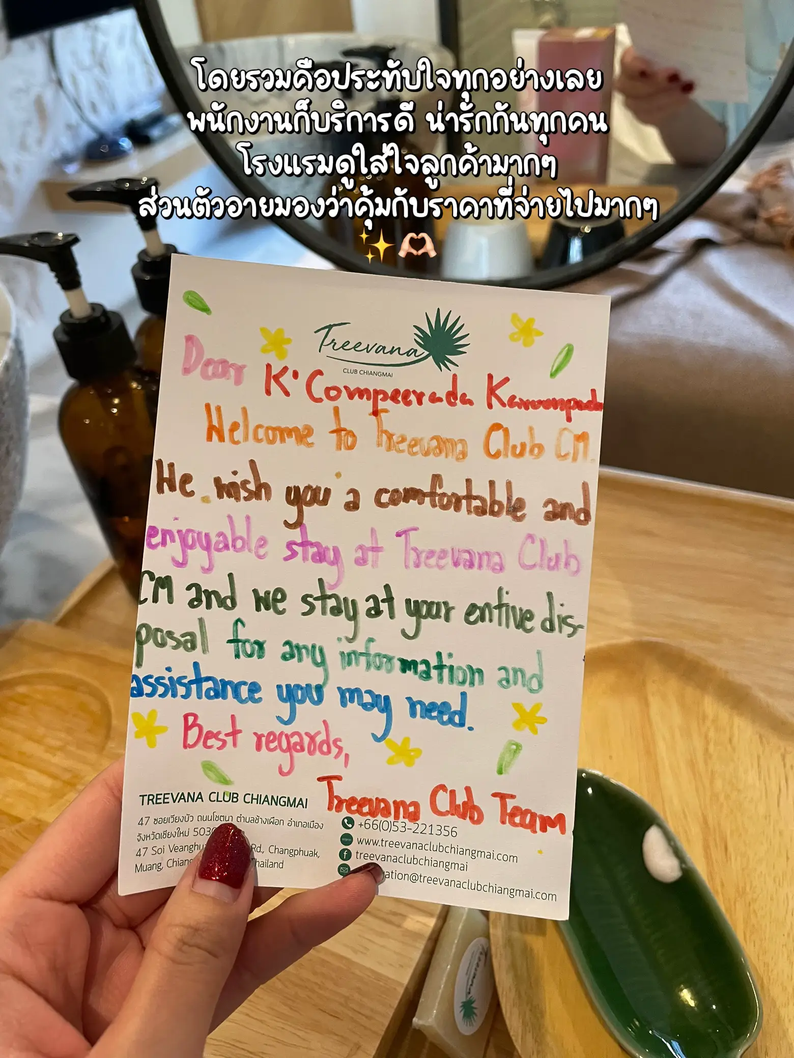Treevana club โรงแรมน่ารักๆในเชียงใหม่💗 | แกลเลอรีที่โพสต์โดย Eyechi ...