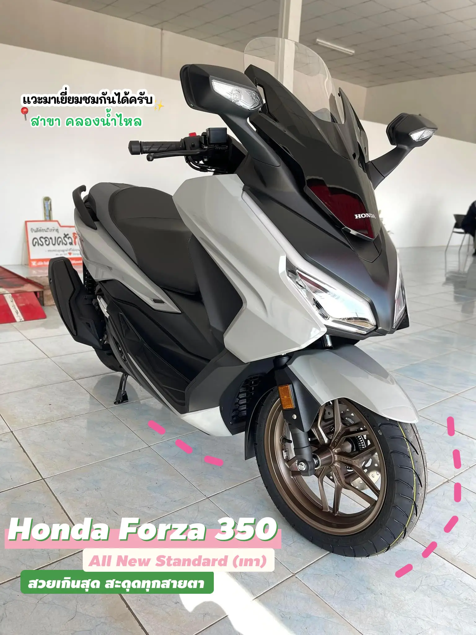 Honda Forza 350 | แกลเลอรีที่โพสต์โดย Fern Thipphapon | Lemon8