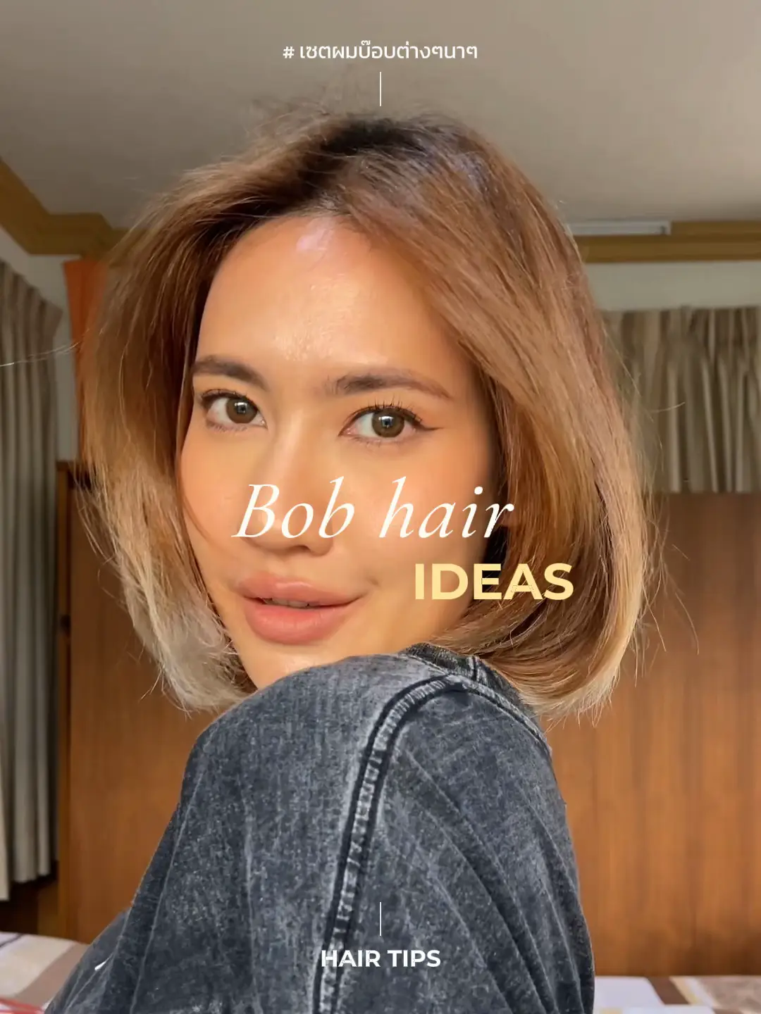 Bob hair ideas 🙎🏽‍♀️ | วิดีโอที่เผยแพร่โดย น้องชอบรีวิว | Lemon8