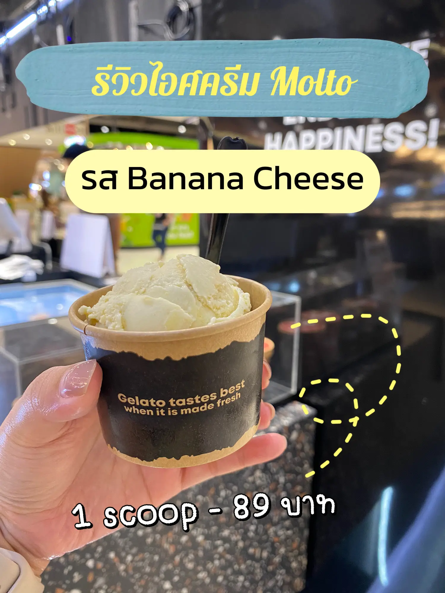 รีวิวไอศครีม Molto รส Banana Cheese 🍌🧀 | แกลเลอรีที่โพสต์โดย ...
