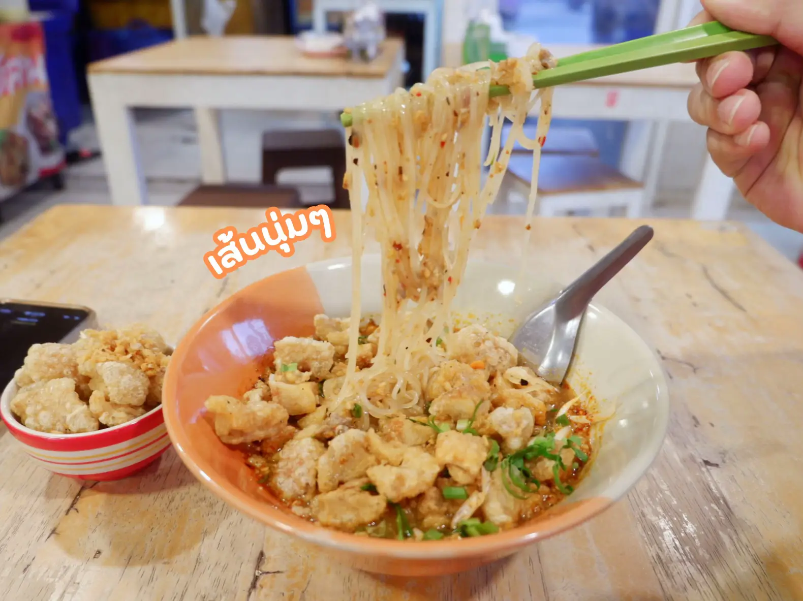 ก๋วยเตี๋ยวเจ้าดังหลังราม | แกลเลอรีที่โพสต์โดย Nonwangwang | Lemon8