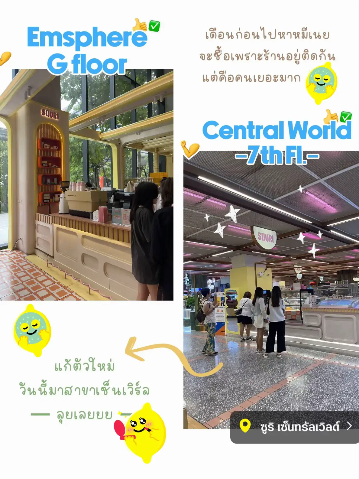 ขนมร้านดัง ที่ Emsphere ไม่ต้องบินไปญี่ปุ่น ก็ได้กิน Mille Press | แกลเลอรีที่โพสต์โดย widpim ...