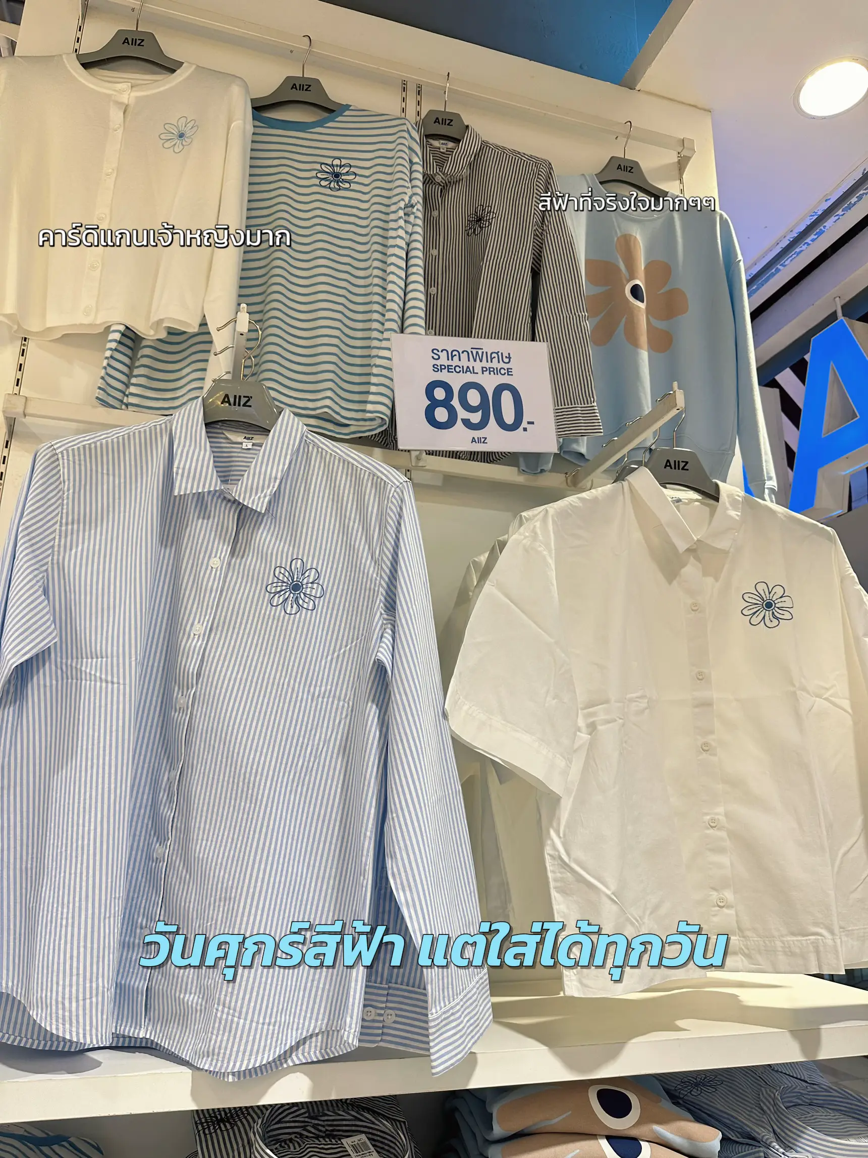 พาส่องคอลใหม่ AIIZ x JESSICA 🩵💜🤎💛🩷 | แกลเลอรีที่โพสต์โดย ╰ lynny | Lemon8