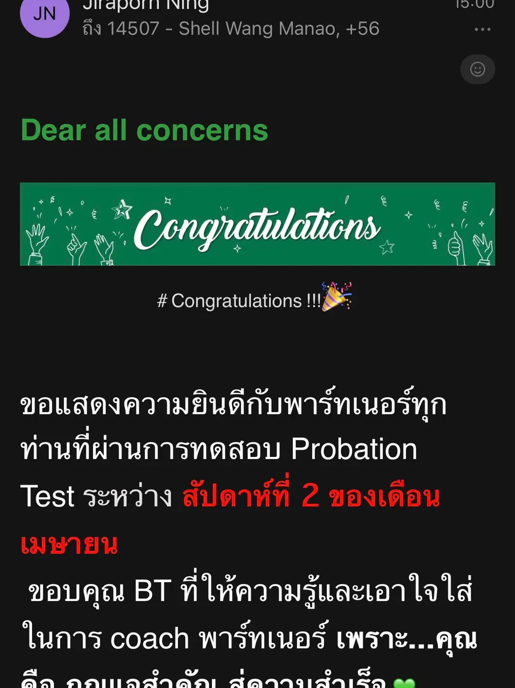 รีวิวงานการทำงานสตาบัค 3เดือนเเรก | แกลเลอรีที่โพสต์โดย ST_mp | Lemon8