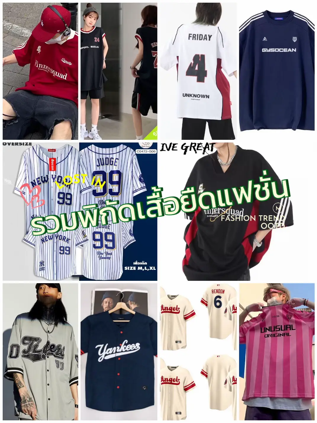 รวมพิกัดเสื้อยืดแฟชั่น | แกลเลอรีที่โพสต์โดย Ren | Lemon8