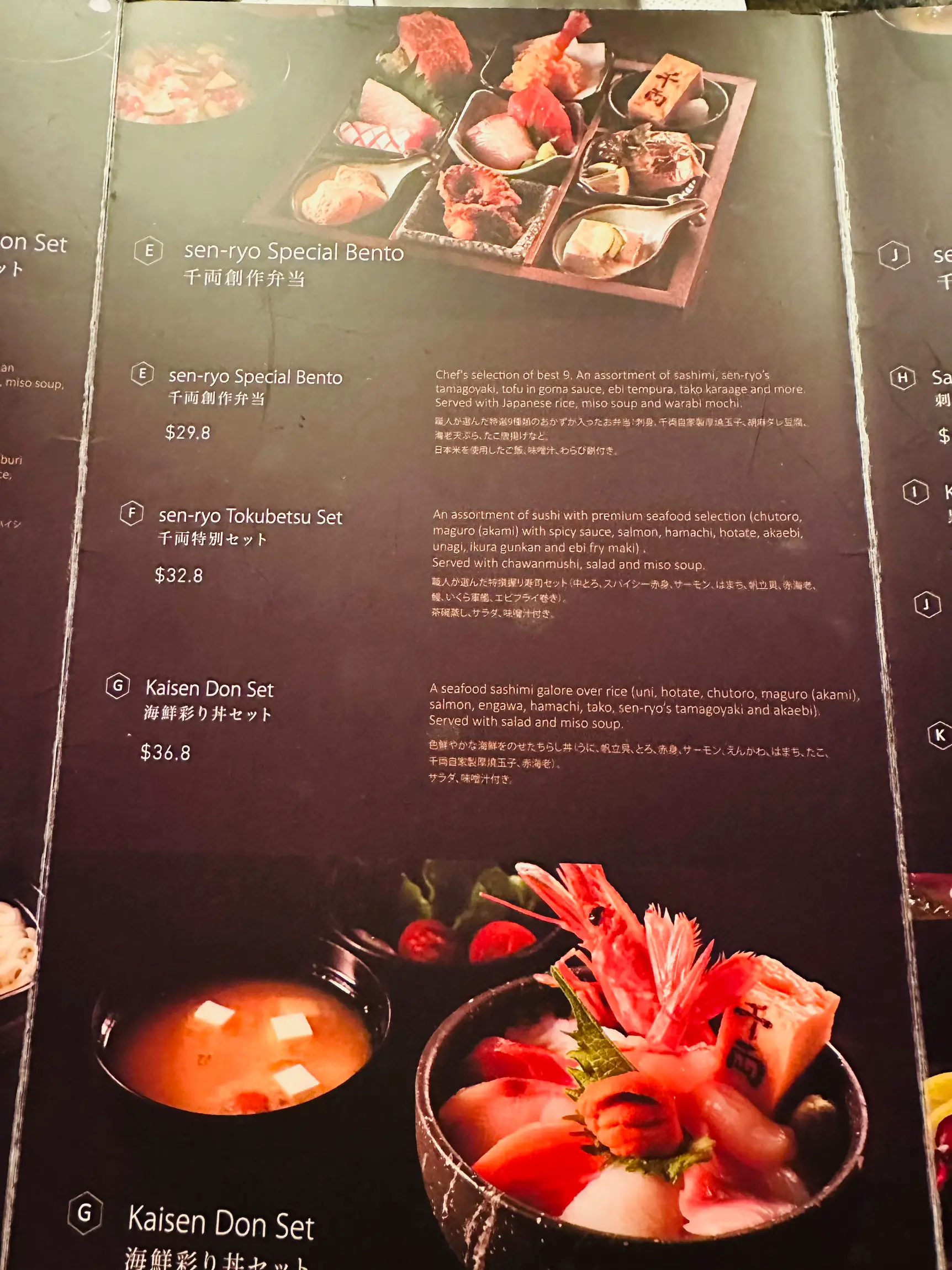 Sen-Ryo weekday lunch set | Gallery posted by Eileen Tan | Lemon8