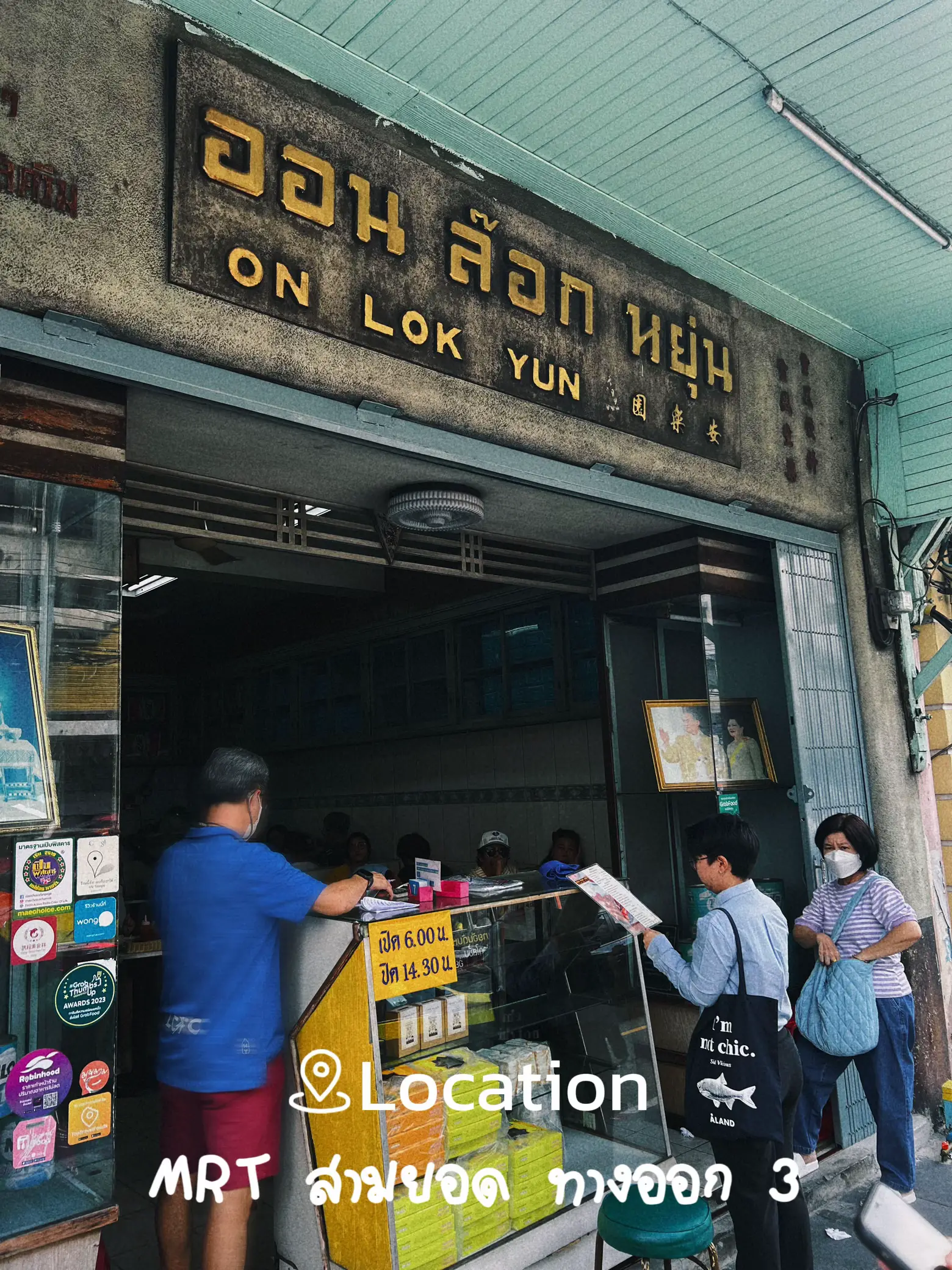 3 โลเคชั่นสุดฮิตติด MRT | แกลเลอรีที่โพสต์โดย เ ฟิ ร์ น - ☻︎ | Lemon8