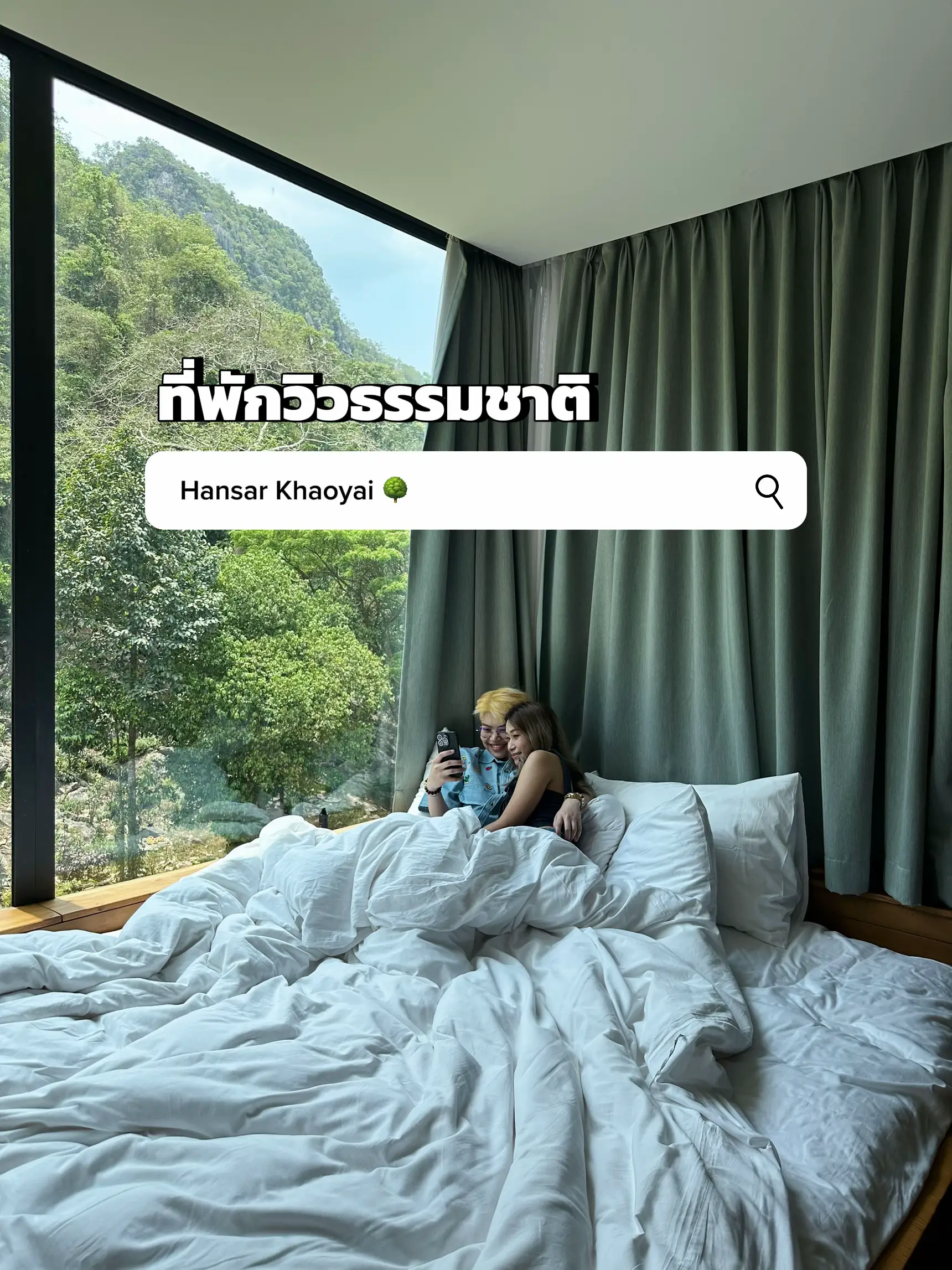 Hansar Khao Yai Thai Wellness | ที่พักเขาใหญ่⛰️ | แกลเลอรีที่โพสต์โดย เกดที่ชอบแมว | Lemon8