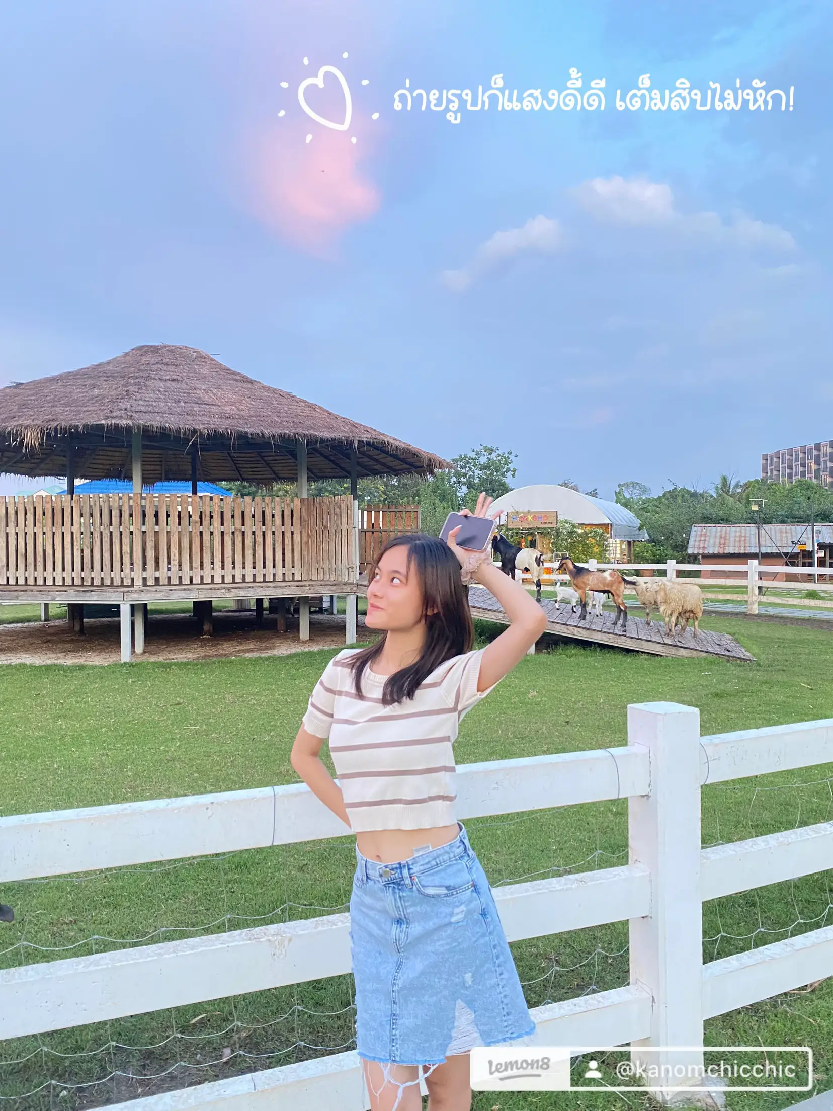 Sansiri Backyard ฟาร์มกลางกรุงเทพ สุขุมวิท77 | แกลเลอรีที่โพสต์โดย Alicereviewland | Lemon8