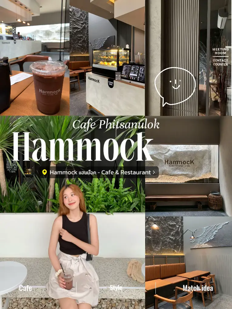 Hammock Cafe | แกลเลอรีที่โพสต์โดย K ‎´ ސު` | Lemon8