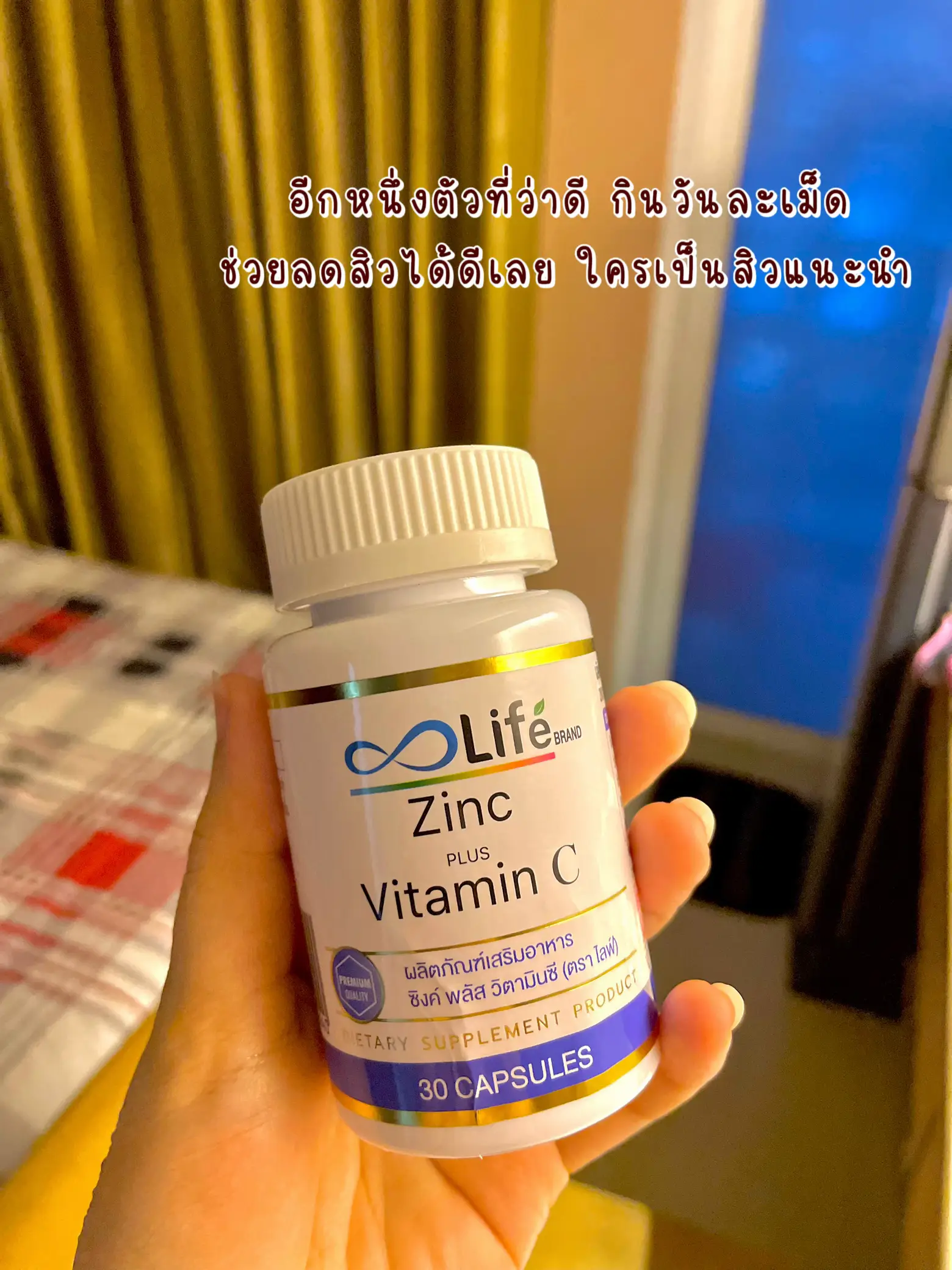 รวมไอเท็มดูแลผิว | แกลเลอรีที่โพสต์โดย fonfon🌧️ | Lemon8