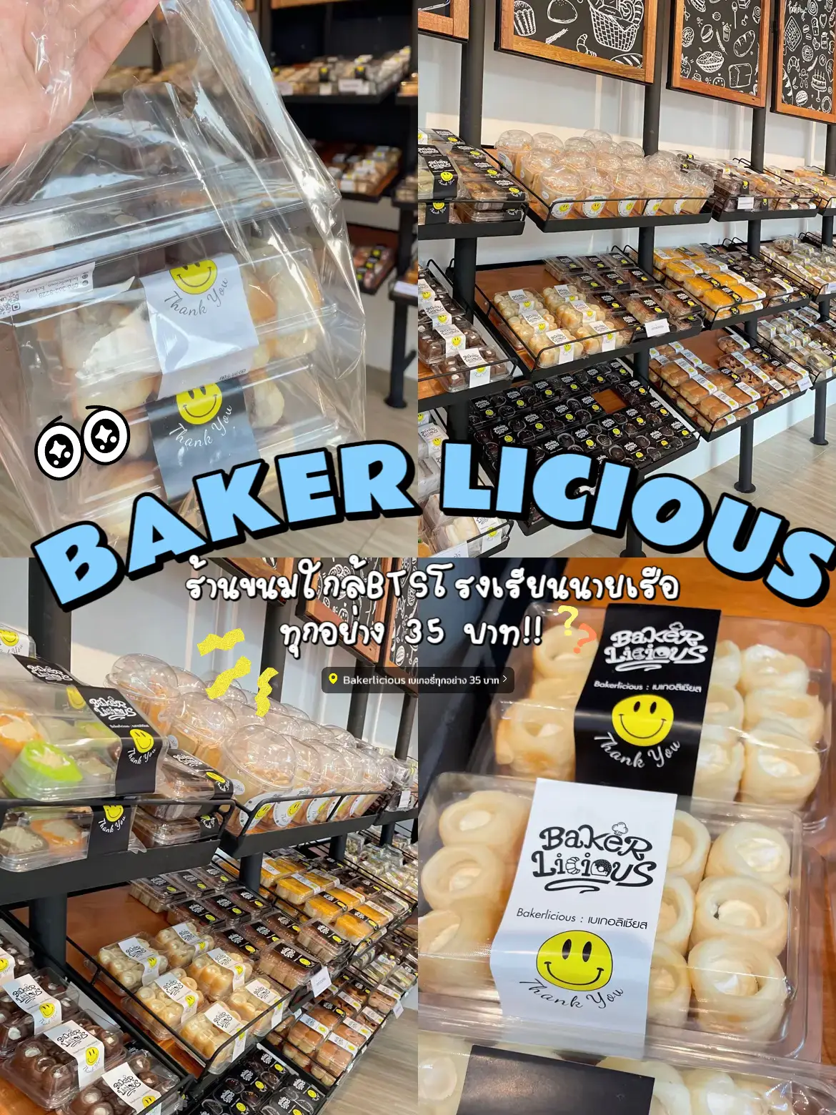 ร้านขนมปังใกล้BTSโรงเรียนนายเรือ | BAKER LICIOUS 🍞🥯⭐️ | แกลเลอรีที่ ...