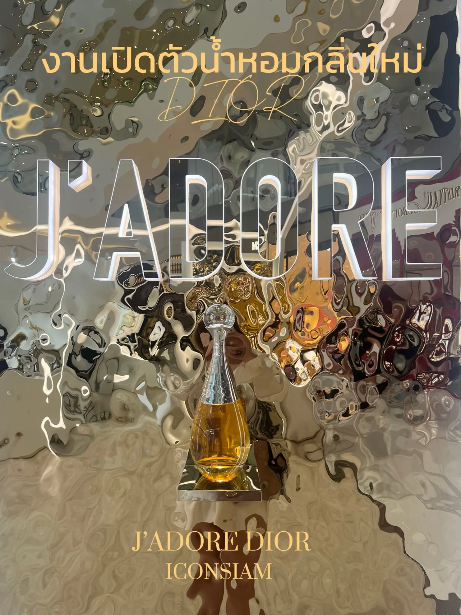 Launch of J'ADORE Perfume, New Recipe, Smead More Than Ever 🌸 | Gallery ...