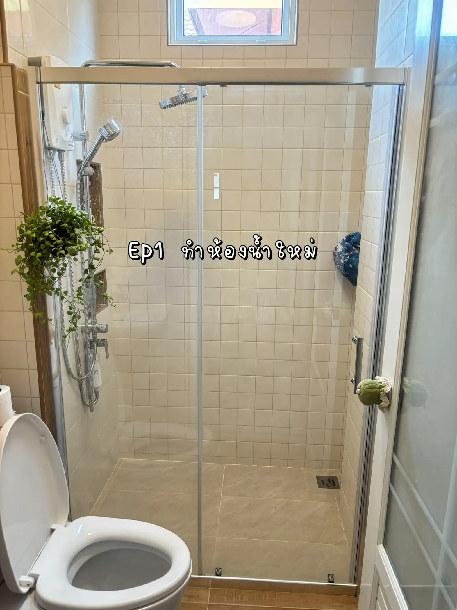 Ep1 ทำห้องน้ำใหม่ | แกลเลอรีที่โพสต์โดย PpoR | Lemon8