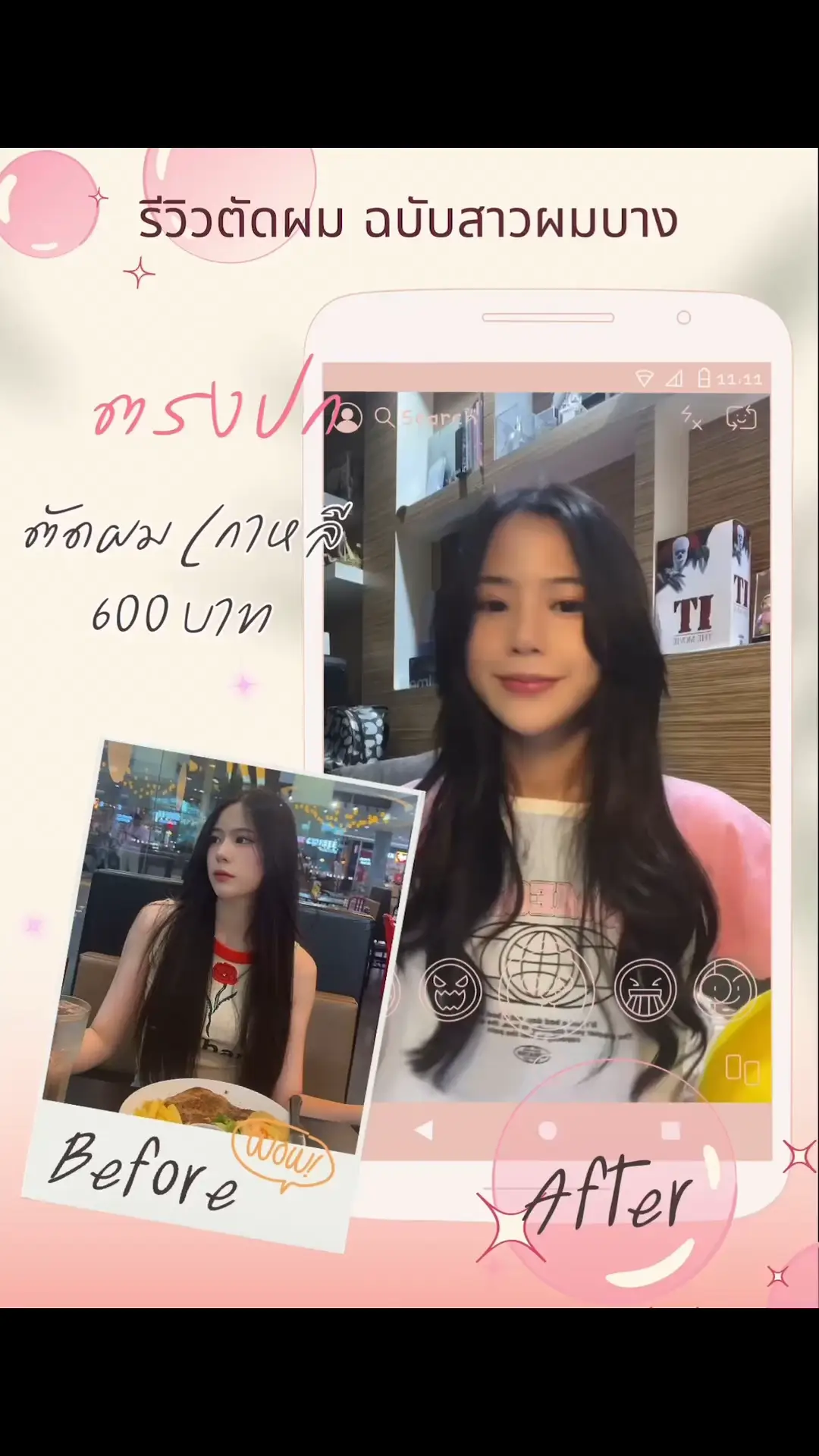 ตัดผมสไลด์เลเยอร์ ฉบับ คนผมบาง🥹 | วิดีโอที่เผยแพร่โดย Fahsai Ployphat | Lemon8