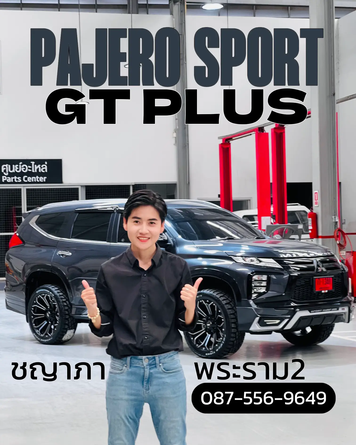 แต่งสุดใจ ไปให้สุดทาง By•ชญาภา #พระราม2 | แกลเลอรีที่โพสต์โดย Chayapa M | Lemon8