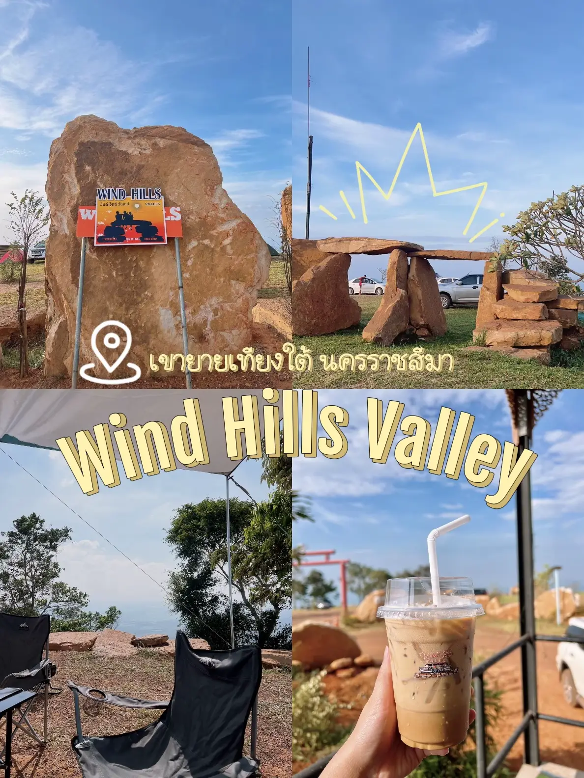 Wind Hills Valley ภูเขาและหมอกจางๆ ଽ ☁️⛰️ 🧱🪔ꕀ 👩🏻‍🌾🛖ᯓ | แกลเลอรีที่โพสต์ ...